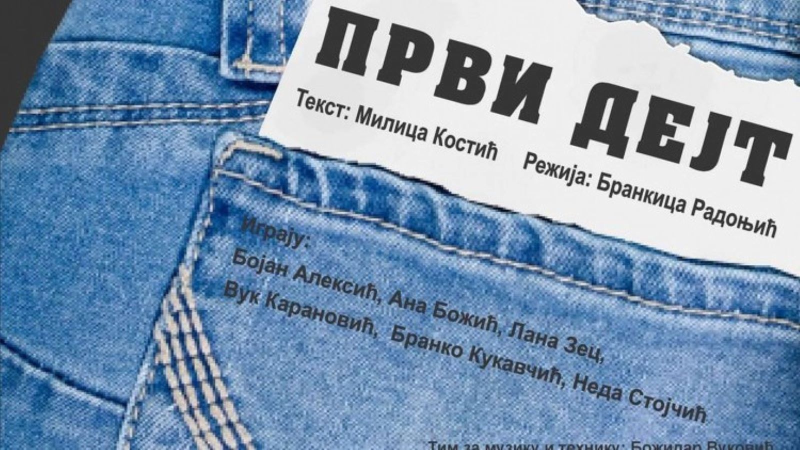 “Prvi dejt” zaokružuje priču o punoljetstvu pozorišta u Prnjavoru ...
